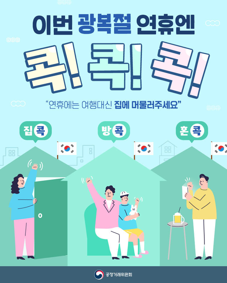 직접판매공제조합